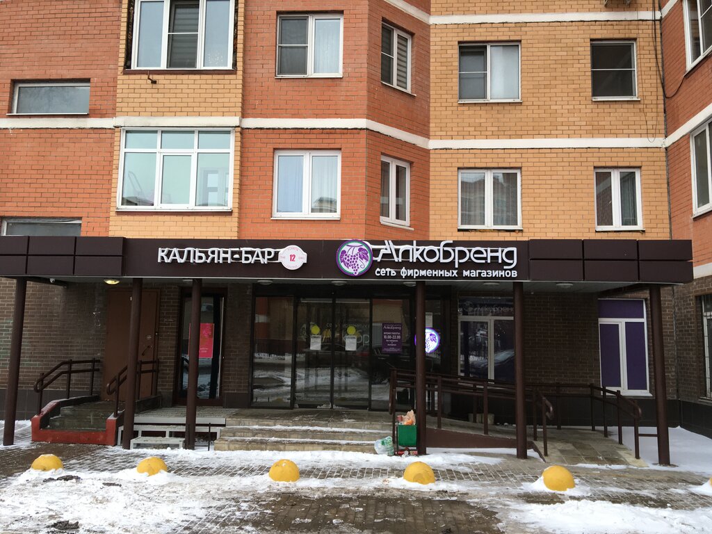 Alkollü içecekler Alcobrend, İstra, foto