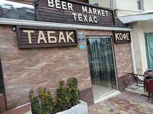 Техас (ulitsa Timiryazeva No:22), bira dükkanı  Soçi'den