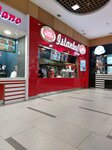 Istanbul (No:8А, Mamyr-1 shaǵyn aýdany), fast food  Almatı'dan