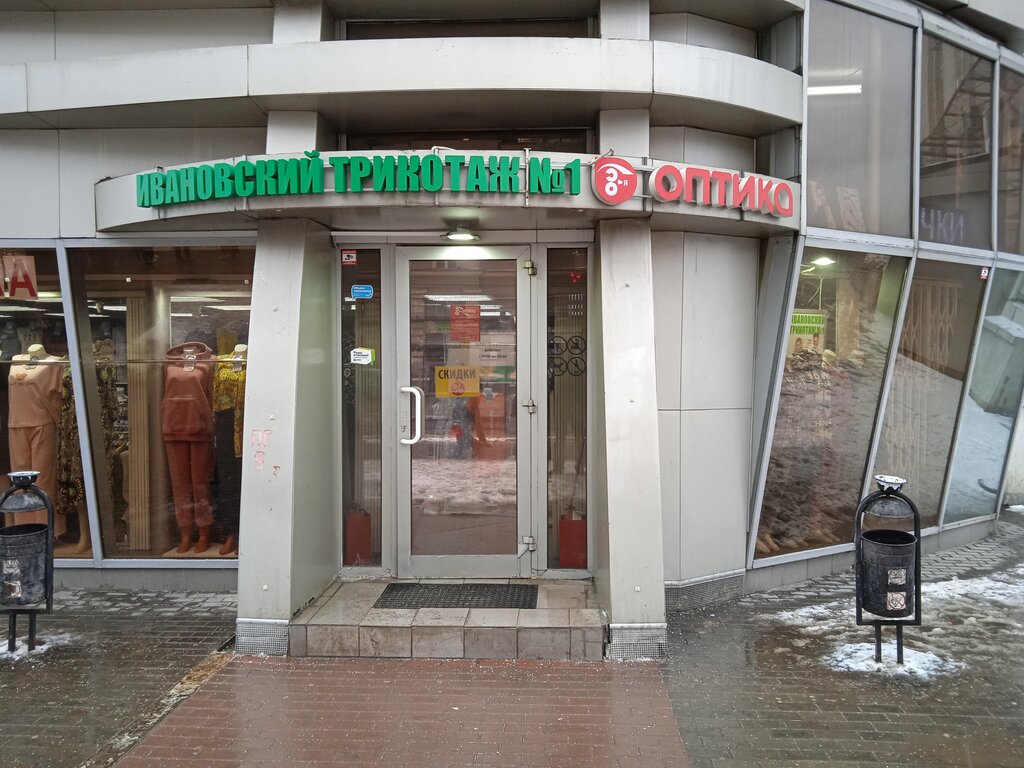 Örme üretimi Ивановский трикотаж № 1, Moskova, foto