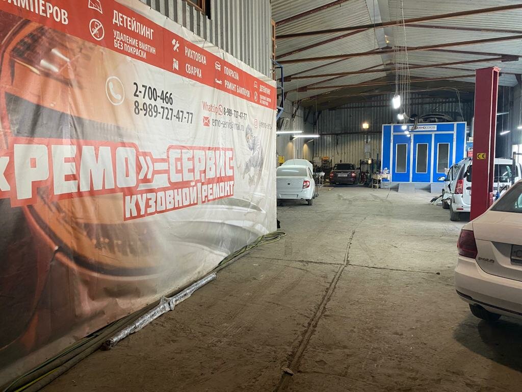 Oto kaporta REMO-service, Rostov‑na‑Donu, foto