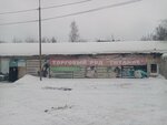 Vsyo dlya vashey banki (Lipovy trakt No:40А), hamam ve sauna ürünleri  Nijni Tagil'den