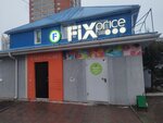 Халва (Vilskogo Street No:22с1), parsel otomatı  Krasnoyarsk'tan