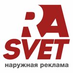 Rasvet (Toledova Street No:43А), dijital baskı  Yekaterinburg'dan