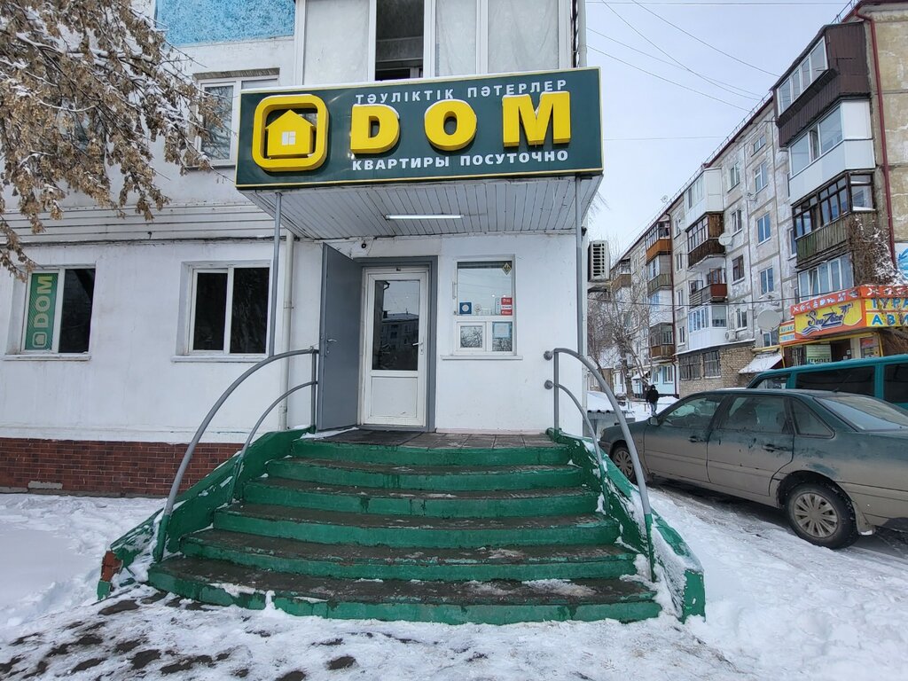 Emlak ofisi Apartment Bureau Dom, Petropavl (Petropavlovsk), foto