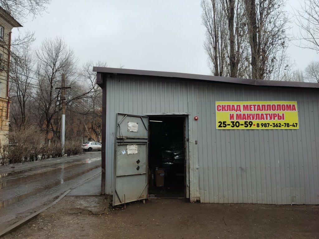 Geri dönüşüm maddeleri Скупка металлолома и макулатуры, Saratov, foto