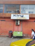 King cash petro ivoire Angré (Ivory Coast, Abidjan, Cocody, Rue L123), süpermarket  Abican'dan