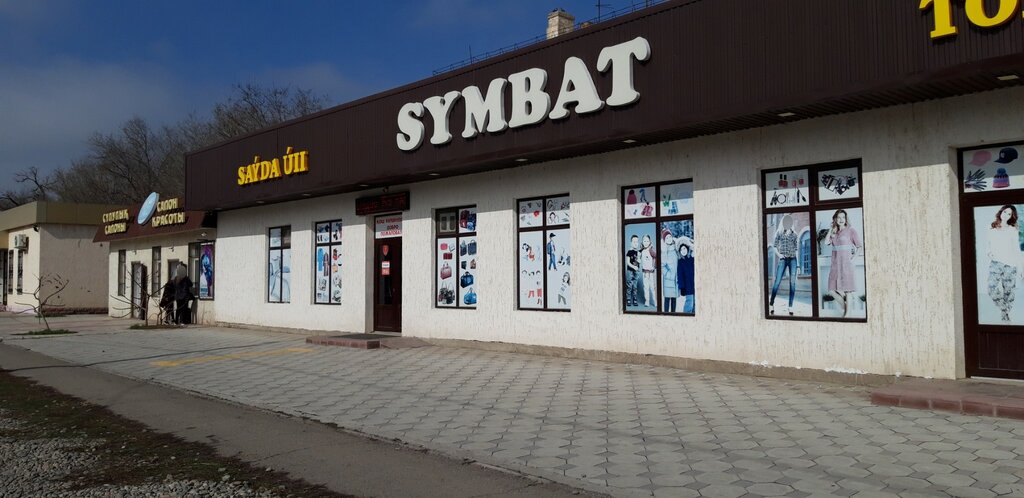 Giyim mağazası Symbat, Taraz, foto