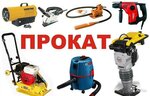 Arenda stroitelnogo instrumenta i oborudovaniya (Moskovskaya Street No:286Ак1), kiralama noktası  Kaluga'dan