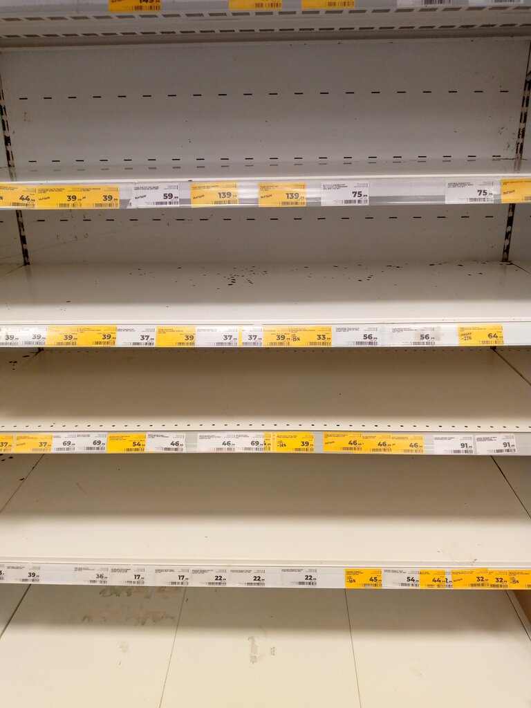 Süpermarket Magnit, Rostovskaya oblastı, foto