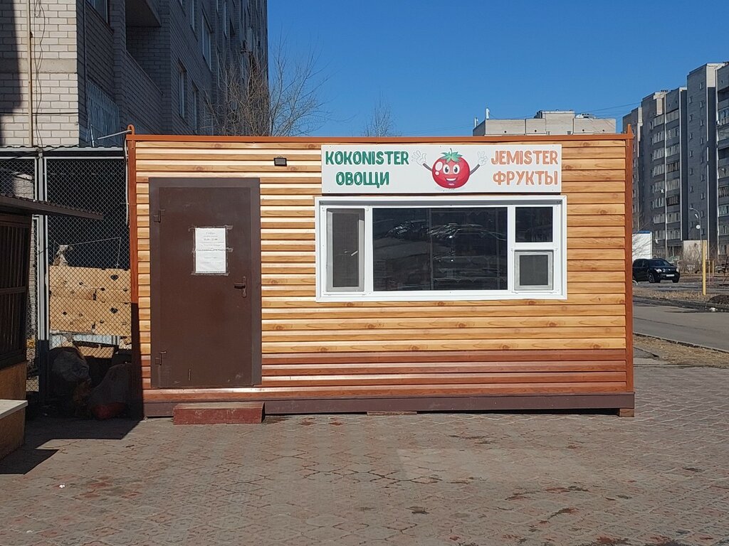 Manavlar Vegetables and Fruits, Pavlodar, foto