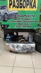 Разборка (Tsiolkovskogo Street No:3), otomobil yedek parçaları  Penza'dan