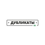 Dulikaty Sz (Lavochkina Street No:с2), plaka üretimi  Himki'den