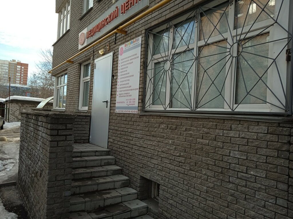 Tıp merkezleri ve klinikler Zhensky centr, Nijni Novgorod, foto