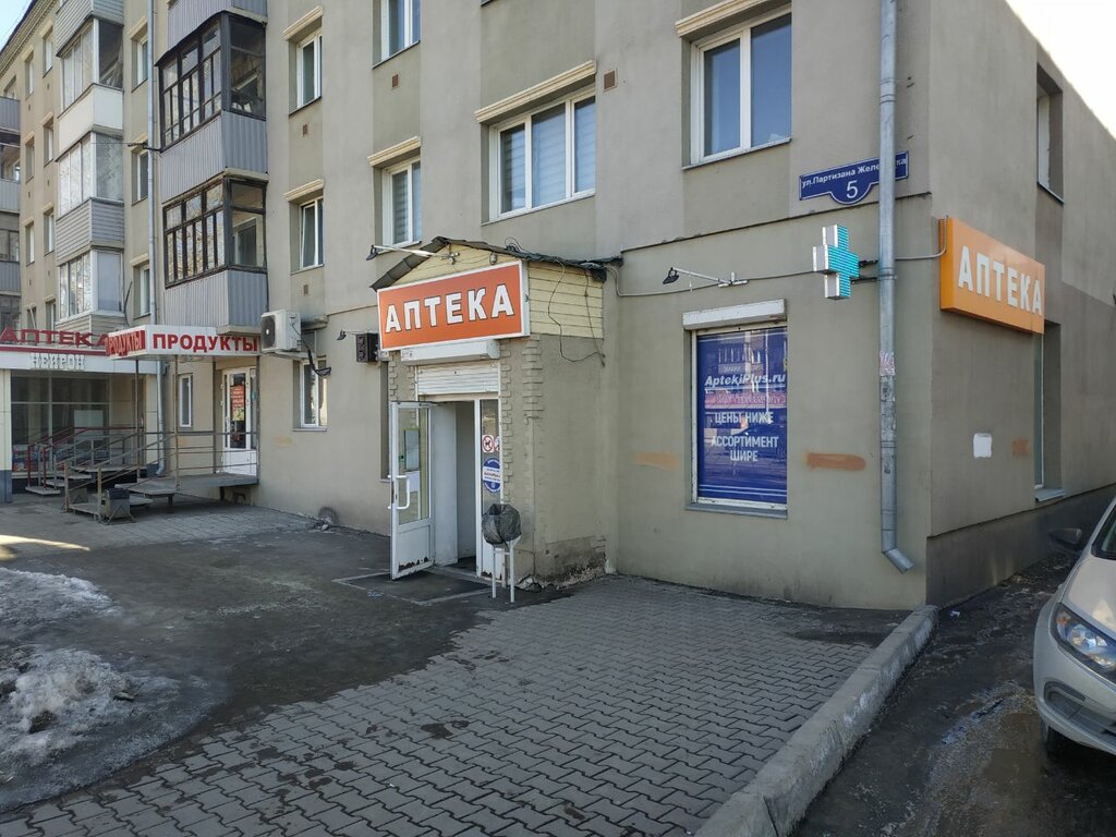 Eczaneler Низкие цены, Krasnoyarsk, foto