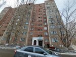 Usolsky (ulitsa Bekkhozhina No:17), konut servisleri kuruluşları  Pavlodar'dan