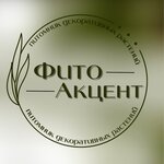 FitoAkcent (ulitsa Titovo-Matyka No:28, derevnya Titovo-Matyka), fidan yetiştiriciliği  Orlovskaya oblastından