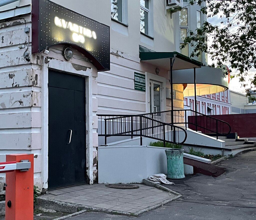 Gece kulüpleri Квартира 69, Kirov, foto