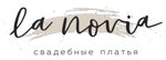 La Novia (Moskovskaya Street No:97), düğün mağazası  Pyatigorsk'tan