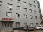 Офис-центр плюс (Shkolniy Drive No:1), emlak ofisi  Cheboksary'den