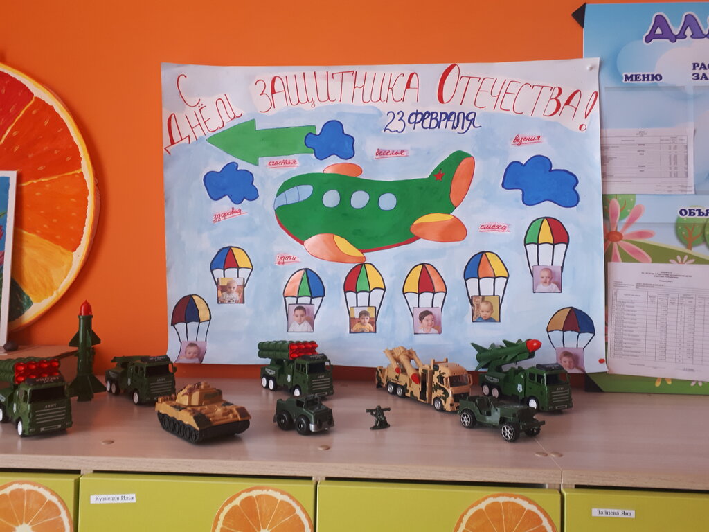 Anaokulları Детский сад № 1, Riazanskaya oblastı, foto