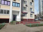 Wildberries.ru (Rublyovskoye Highway No:91к2), teslimat noktası  Moskova'dan