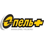Opel+ (Domostroitelnaya Street No:2к8), otomobil yedek parçaları  Murmansk'tan
