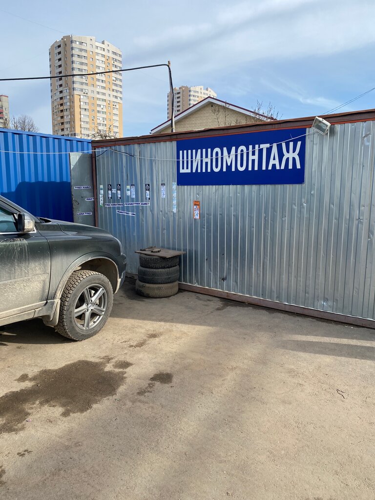 Oto lastik tamiri Шиномонтаж, Lobnia, foto