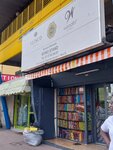 Vlisco (Boulevard de la Fosse No:350), terziler  Abican'dan