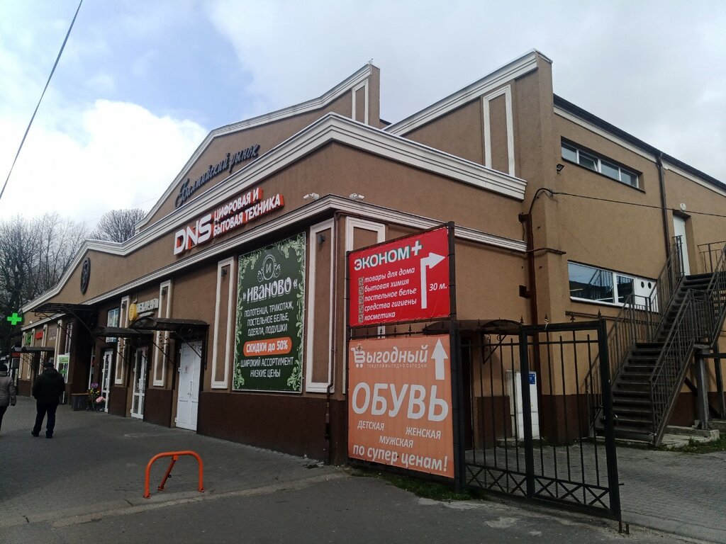 Gıda pazarı Baltiysky rynok, Kaliningrad, foto