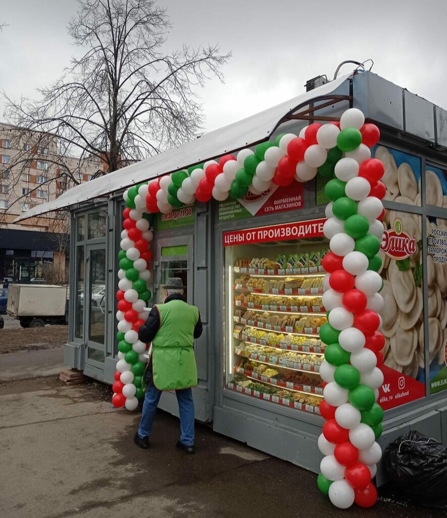 Market Elika And Partners, Saint‑Petersburg, foto