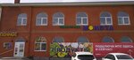 Монета (ulitsa Tumanyana No:2, khutor Krasny Krym), hipermarket  Rostovskaya oblastından