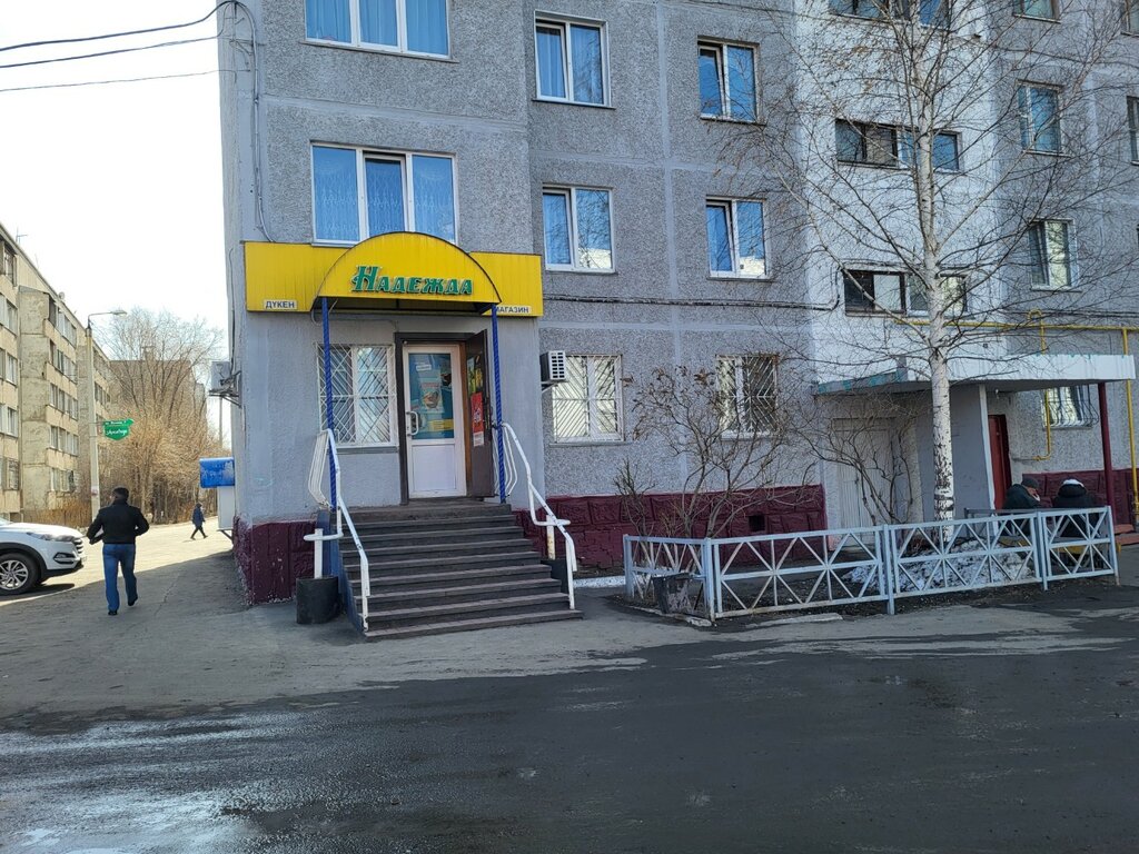 Market Nadezhda, Petropavl (Petropavlovsk), foto