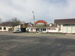 Barakat (Abaya Avenue No:366, Taraz), kasap, şarküteri  Taraz'dan