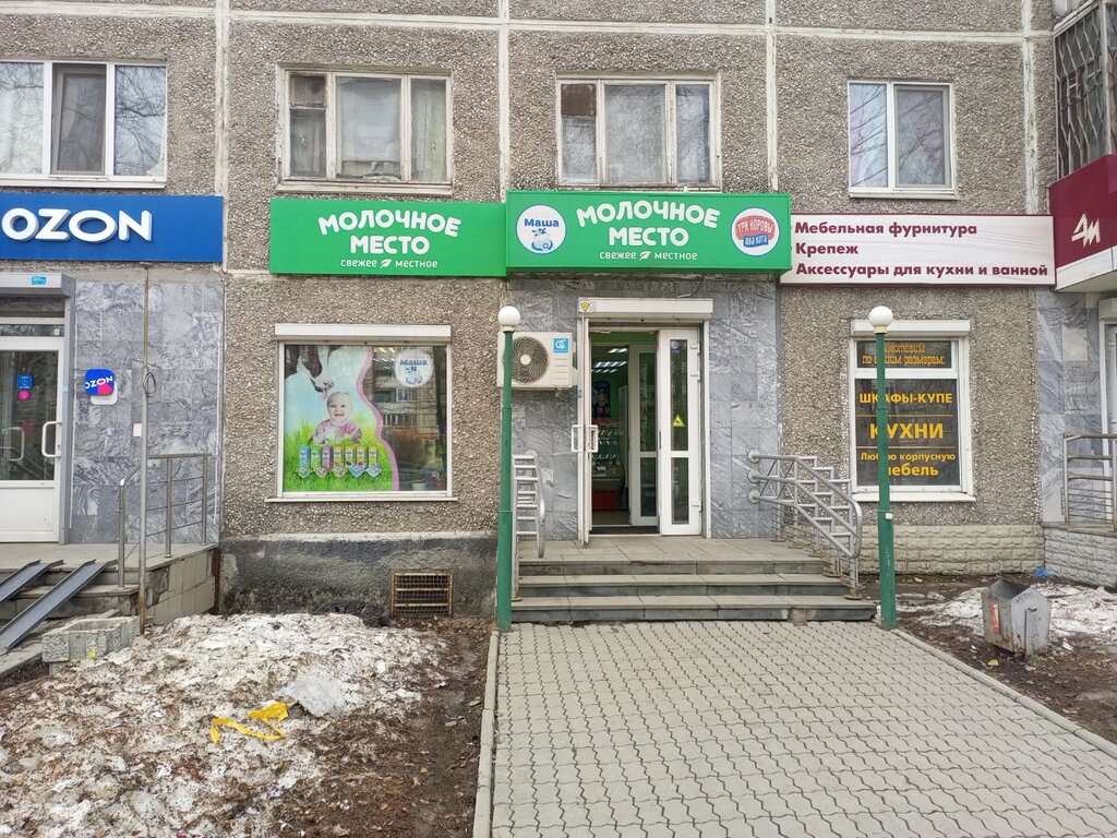 Süt ürünleri satış mağazaları Молочное место, Yekaterinburg, foto