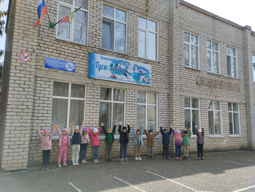 Anaokulları Detsky sad № 40, Almetyevsk (Elmet), foto
