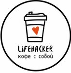 Lifehacker Coffee (Pervomayskaya ulitsa No:7), al götür kahve  Balaşiha'dan