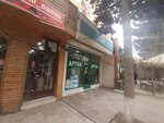 Drugstore (Babək küçəsi No:137), eczaneler  Sumgayıt'tan