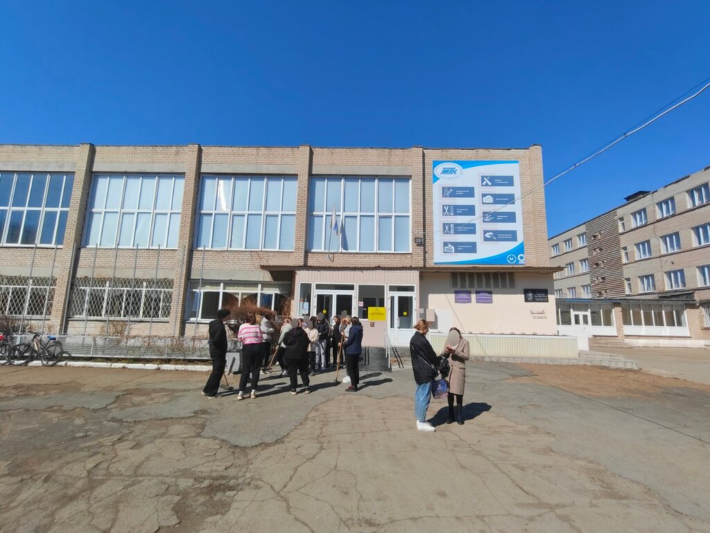 Yüksekokul Gbou Poo Magnitogorsky tekhnologichesky kolledzh imeni V. P. Omelchenko, Magnitogorsk, foto