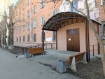 Obshchezhitiye № 1 Chelyabinskogo instituta putey soobshcheniya (ulitsa Ordzhonikidze No:35), yurtlar  Çeliabinsk'ten