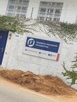 Friedrich Naumann Foundation (Abidjan, Rue B32), sivil toplum kuruluşları  Abican'dan