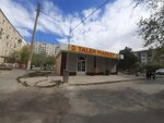 Taleh market (Niyazi küçəsi No:162), süpermarket  Sumgayıt'tan