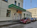 Редакция газеты Вперёд (Krasnoy Armii Avenue No:203В), gazete ve dergiler  Sergiyev Posad'dan