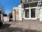 Научно-производственный центр по охране и использованию недвижимых объектов культурного наследия Республики Башкортостан (Chernyshevskogo Street No:47), devlet denetim organları  Ufa'dan