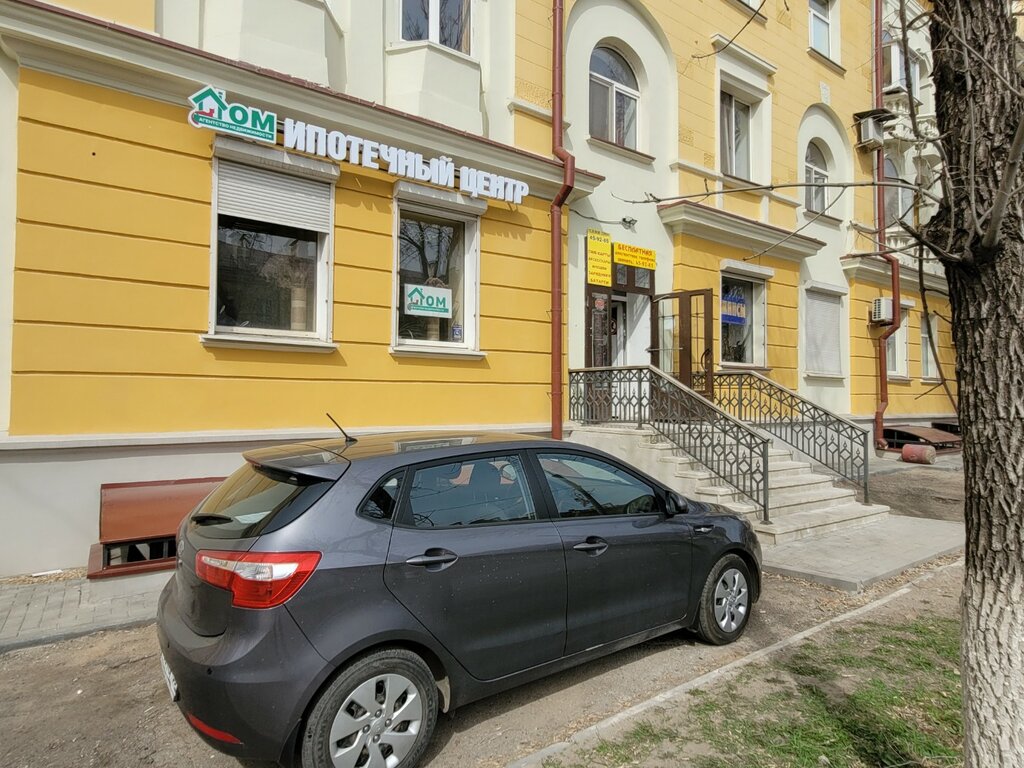 Telefon tamir servisi Telephone Service, Orenburg, foto