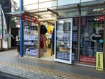 Caramell (Demokratichnaya Street No:53А), çocuk giyim mağazaları  Soçi'den