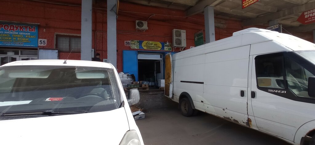 Toptan gıda mağazaları Все для ресторана, Tver, foto