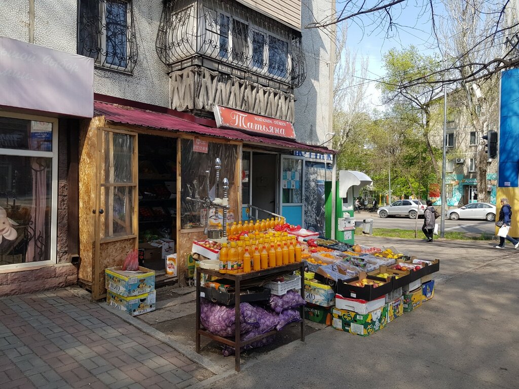Market Tatyana, Almatı, foto