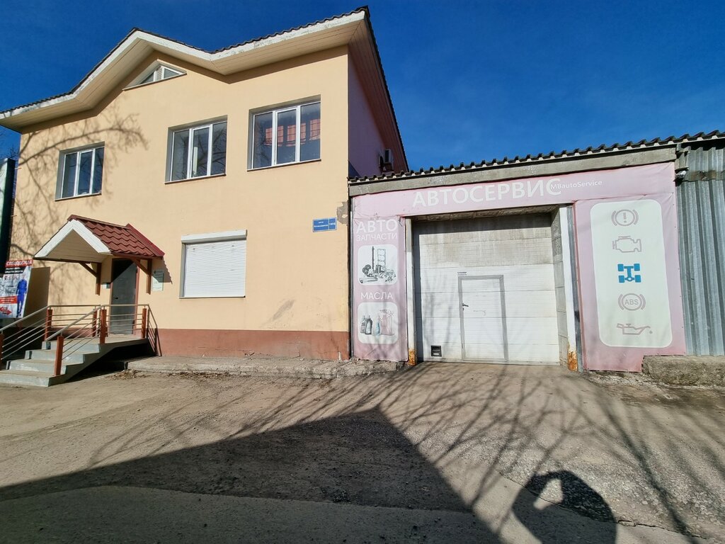 Otomobil servisi MbAutoService, Perm, foto