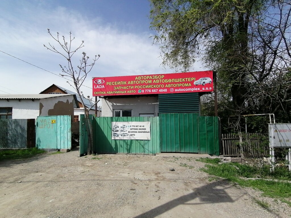 Çıkma yedek parça Auto Dismantling, Taraz, foto